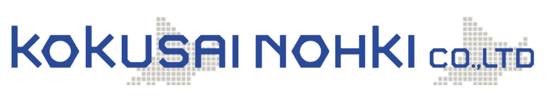 KOKUSAI NOHKI | Concessionaire SKY Agriculture